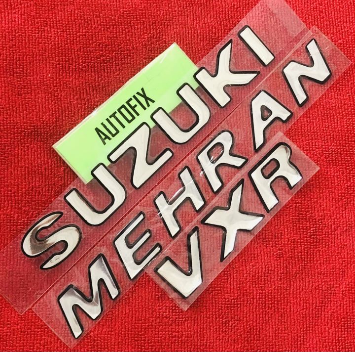Suzuki Mehran rear emblem PVC embossed Stickers 03 PCS | Daraz.pk