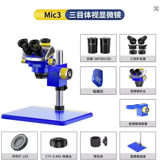 MC MIC3 B11 TRINOCULAR STEREO MICROSCOPE | Daraz.pk