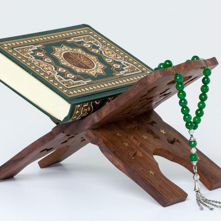 Wooden Rail For Islamic Book Reading I 6 x 9 inches | Daraz.pk