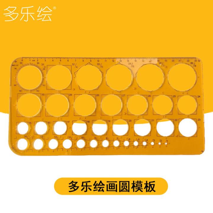 Dole painting circle template ruler building circle template 1-36mm ...