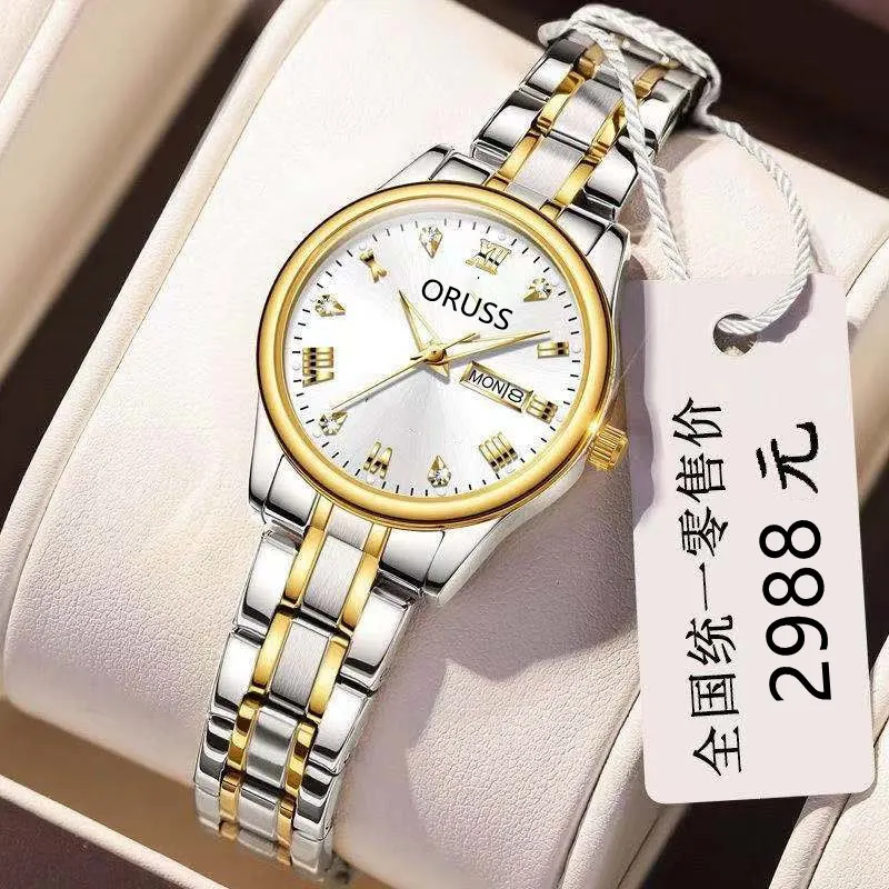 Oruss Watch ORUSS 980 Women's Watch Waterproof Minimalist Gas Quartz