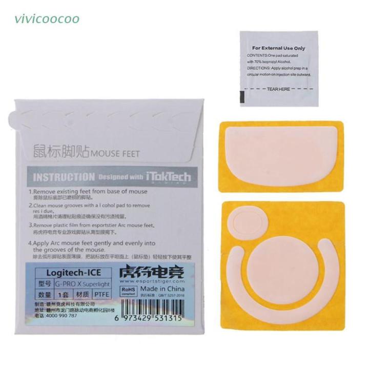 VIVI Esports Tiger ICE Mouse Skates Feet for logitech G Pro X ...