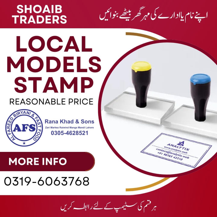 Pre Ink Flash Stamp in all Size | Daraz.pk