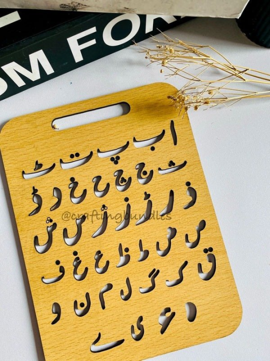 Urdu Words Wooden Stencil for Kids Writing Practice - 36 Piece Huroof-e ...