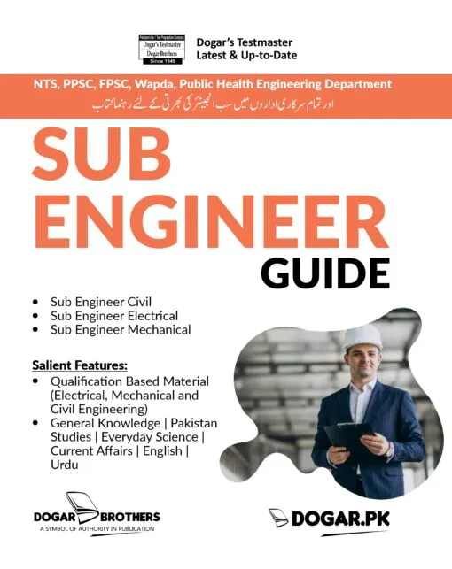 Dogar Brothers Sub Engineer Guide | Daraz.pk