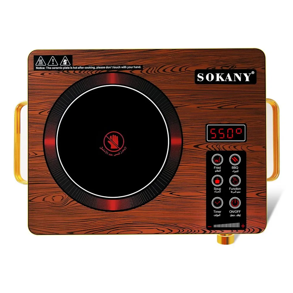 RAF / Sokany / Silver Crest Electric Infrared Cooker for Frying and ...