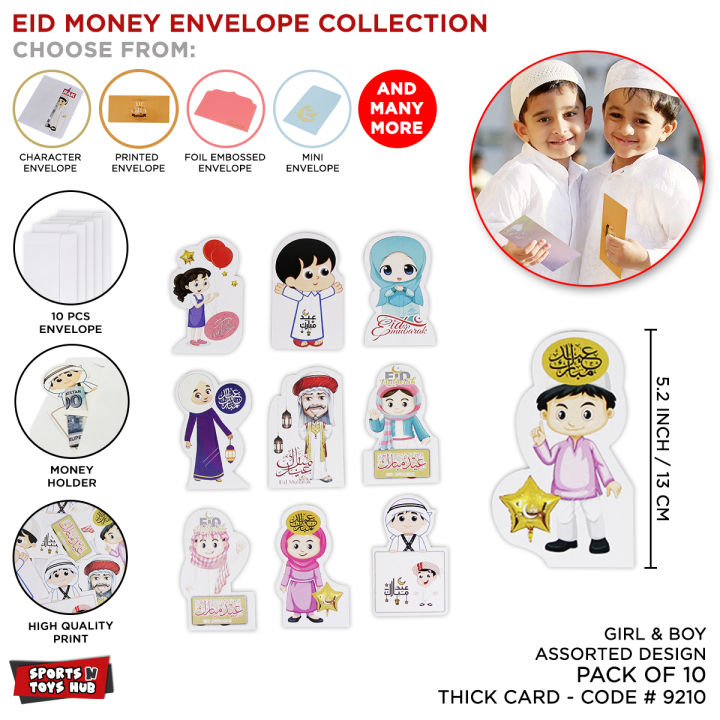 Eidi Envelope Pack of 10 For Kids Eidi Lifafa Ideal For Eid Printed Eid ...