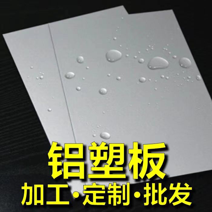 Shanghai Aluminum-Plastic Board Outdoor Advertising Signboard Exterior ...