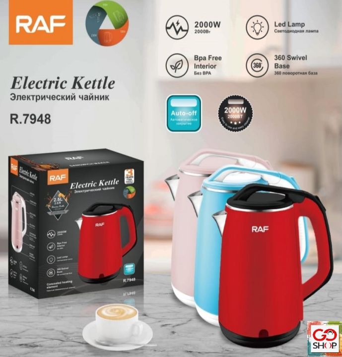 RAF R-7948 Electric Kettle (2.5 Ltr) 2000 Watts Concealed Element ...