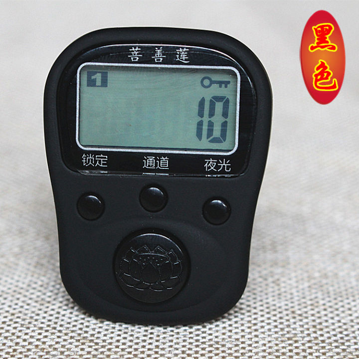 New charging six-digit luminous five-channel chanting counter ...