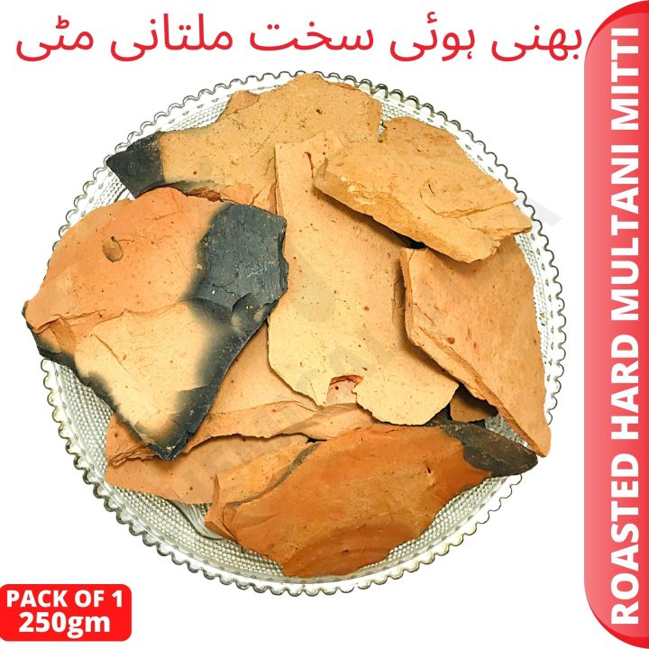 Hard roasted multani mitti 250 gram,multani mitti for eating-multani ...