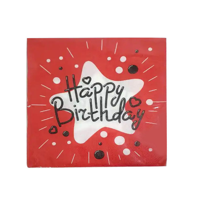 20 pcs of Happy Birthday Themed Tissues/ Theme Tissue Papers/ Girl Boy ...