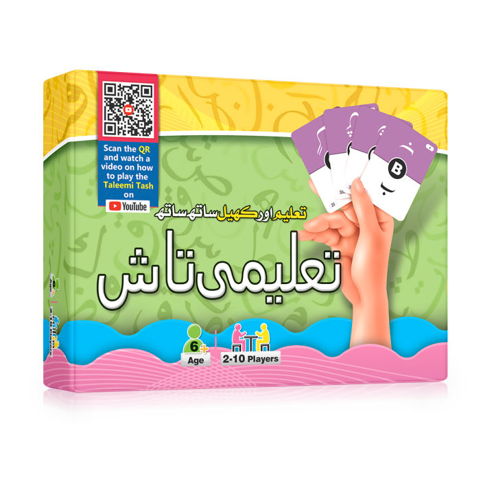 Taleemi Tash Card Game for 2 to 10 Players | Daraz.pk