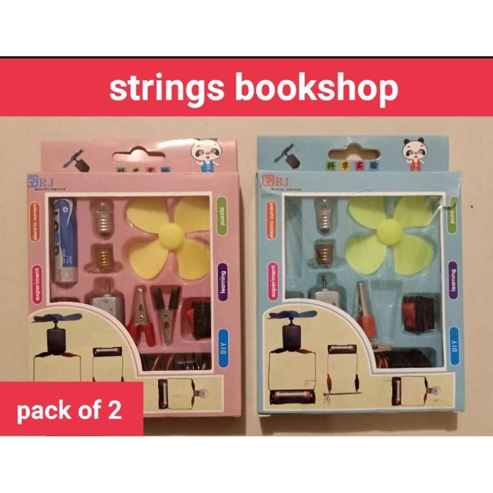 Pack of 2 kids electrical kits electrical kit for kids fan and light ...