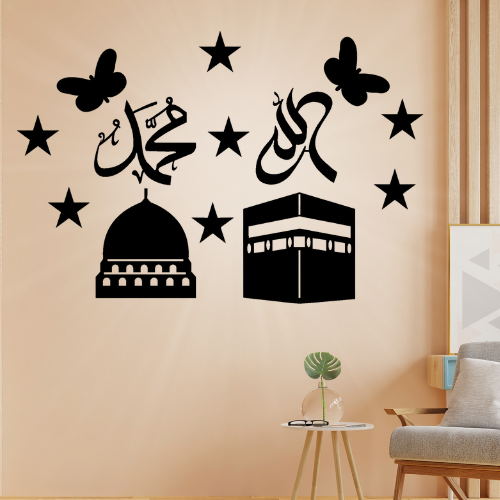 Eid Milad un Nabi Wall Sticker | 12 Rabi ul Awal Islamic Decoration ...