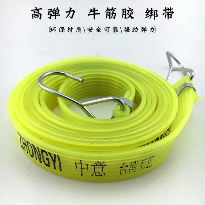 Motorcycle Hambroline Natural Beef Tendon Rubber Ratchet Tie down ...