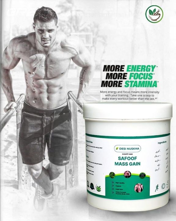 Safoof Mass Gain Herbal Powder for Healthy Weight Gain Improves ...