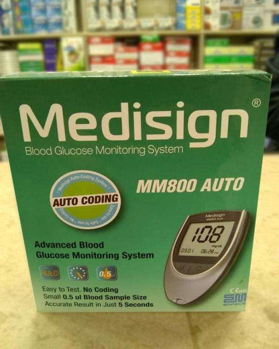 Medisign Blood Glucose Meter - Mm800 - Glucometer - Code Free With 10 ...