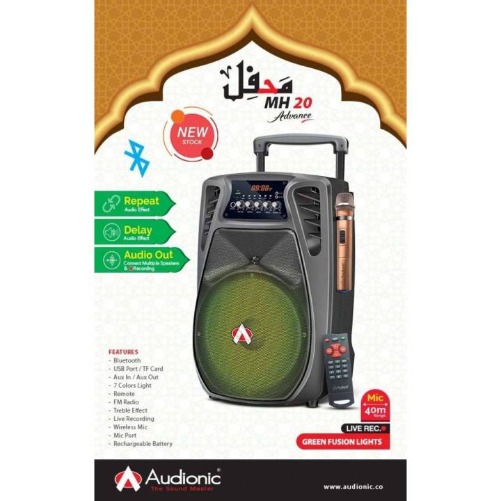 AUDIONIC MH-20 ADV SPEAKER | Daraz.pk