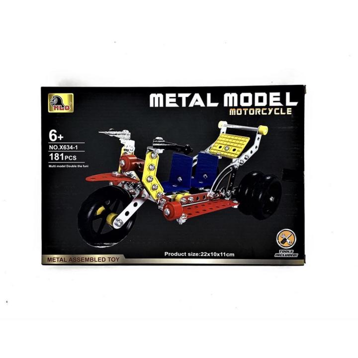 METAL MODEL MECCANO SET (181 PCS) (X634-1) | Daraz.pk