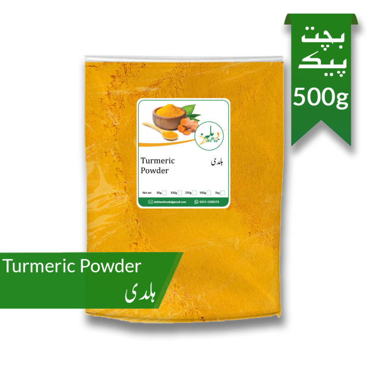 Haldi / Turmeric Powder 500 Grams | Daraz.pk
