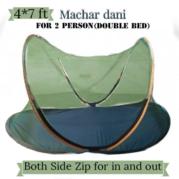 Machar Dani for Two Persons/Double Bed/Mosquito Net for Two Persons ...