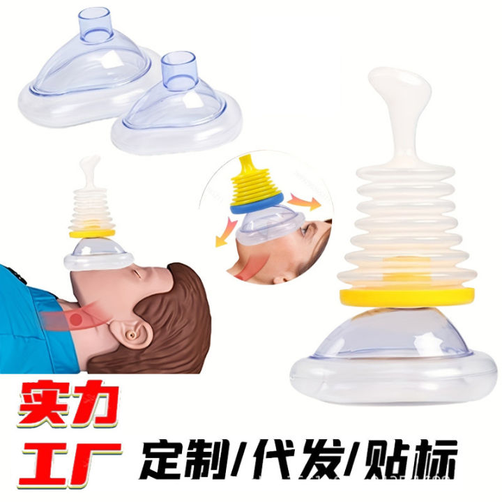 Choking Emergency Device: Breathing Trainer, Suffocation Emergency ...