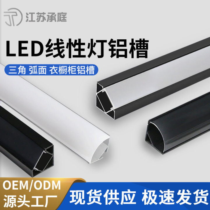 LED line light, aluminum embedded ceiling, linear light trough, U ...