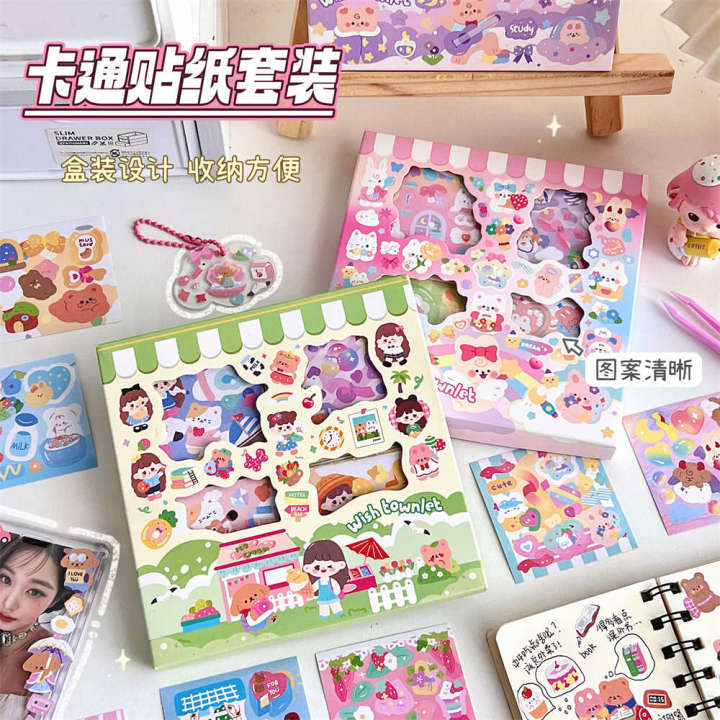 Pack of 100 Non Repetitive Guka Set Starry Sky Little Girl Handbook ...