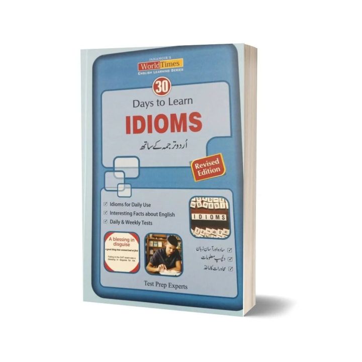 Idioms with Urdu Translation CSS PMS PCS- JWT | Daraz.pk