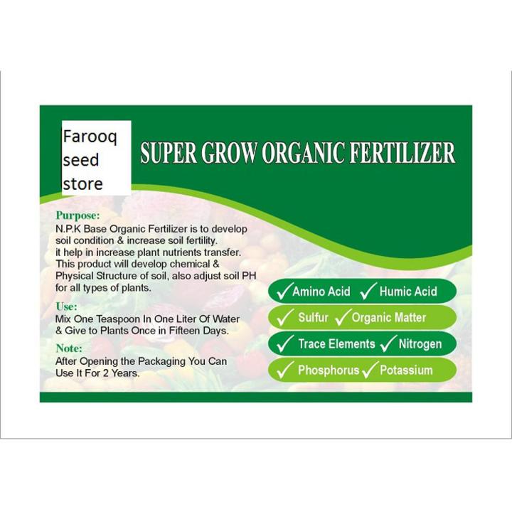 Super Grow All in One Organic Fertilizer 100 Gram | Daraz.pk