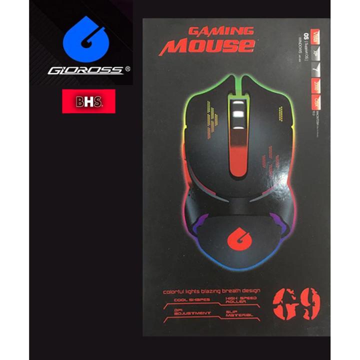 Original Gloross G9 Gaming Optical Mouse 7D Gaming Mouse 6 Button ...