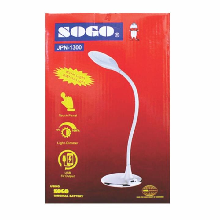 Sogo Desk Lamp Rechargeable Study Light JPN-1300 | Daraz.pk