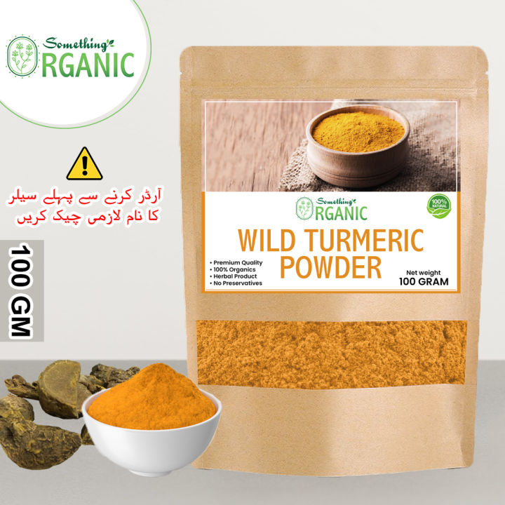 Wild Turmeric Powder For Skin Natural Glow & Herbal Care 100g | Daraz.pk