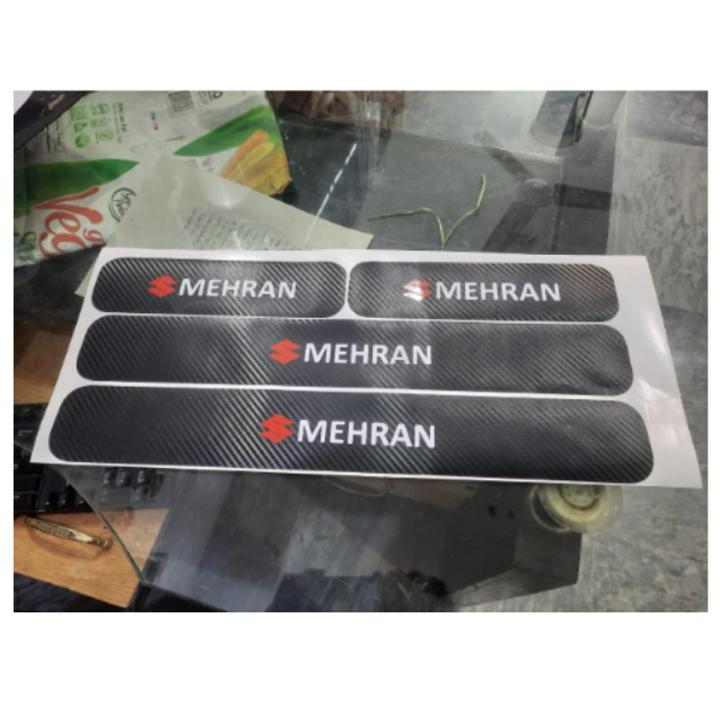 4Pcs MEHRAN door sill protectors to protect cars from stratches, cars ...
