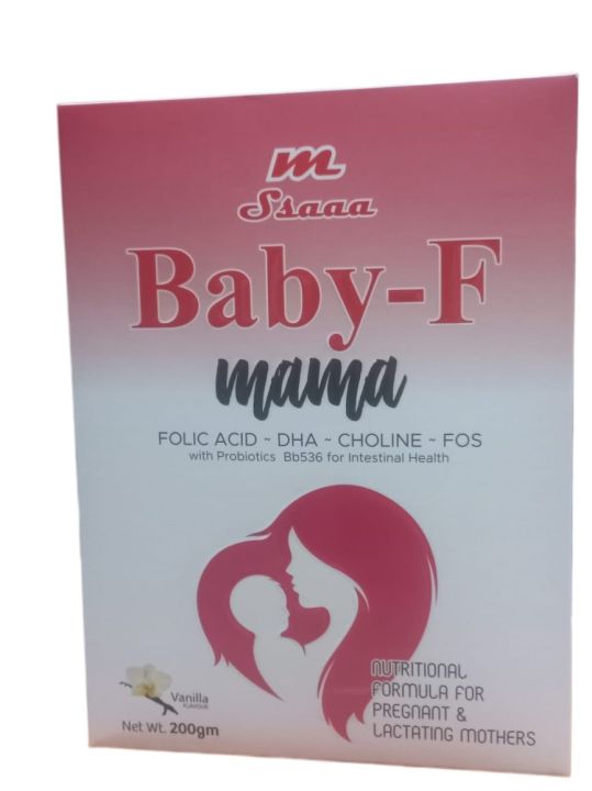 Baby-F mama milk powder 200g for brest | Daraz.pk