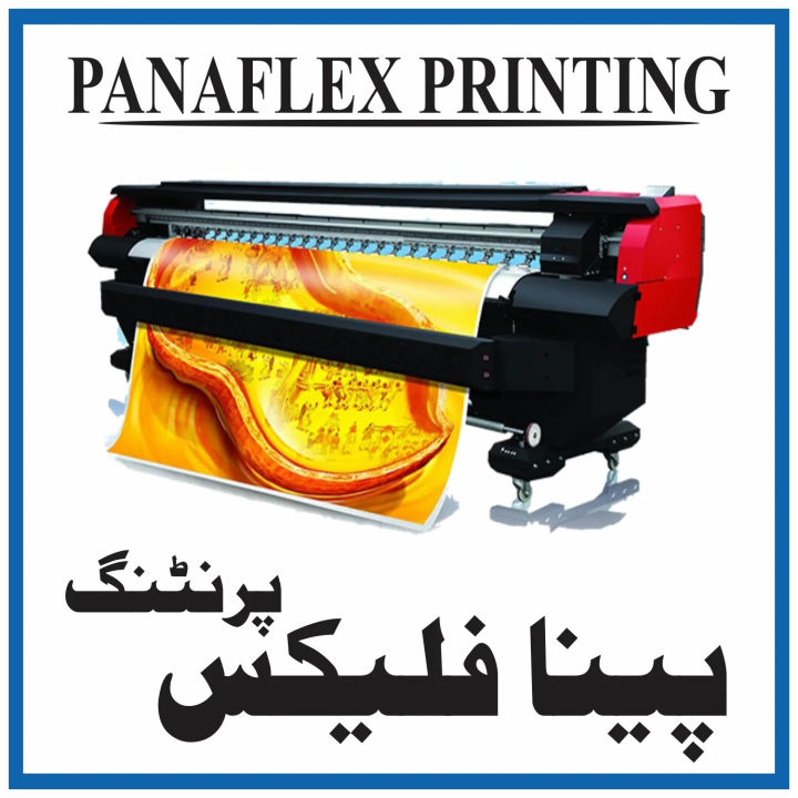 Customizable Panaflex Printing Solution (Banner) China -Material ...