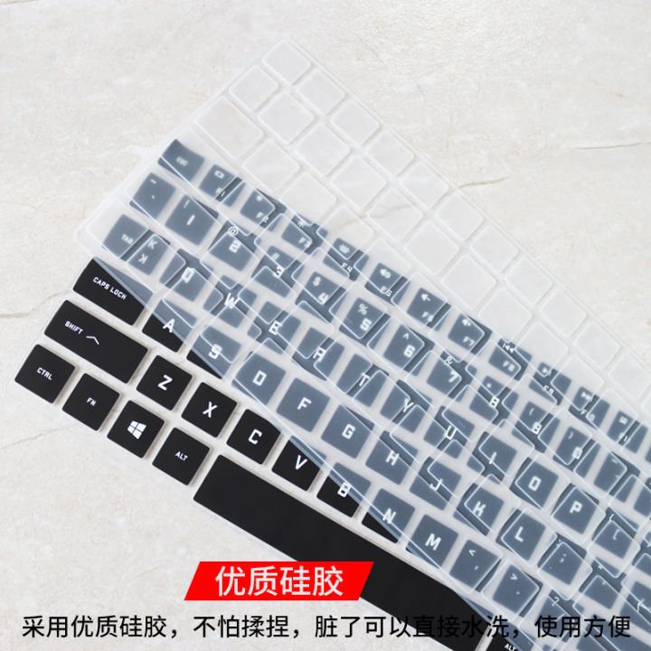 Suitable for HP Shadow Elf 6 Ruilong laptop keyboard protective film ...