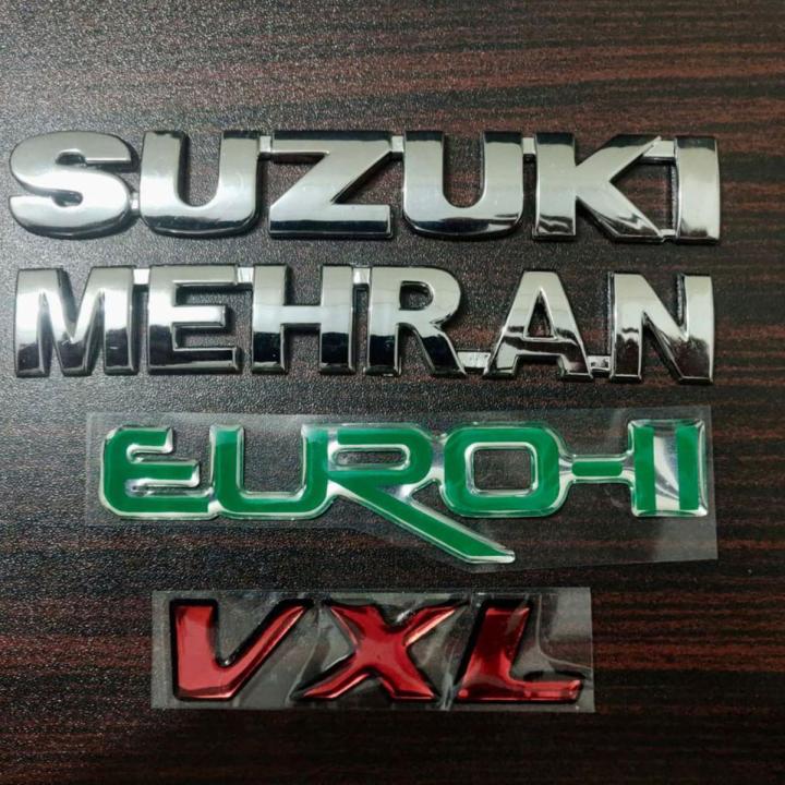 Pack of 4 Suzuki Mehran Trunk Monogram Emblem Set | Daraz.pk