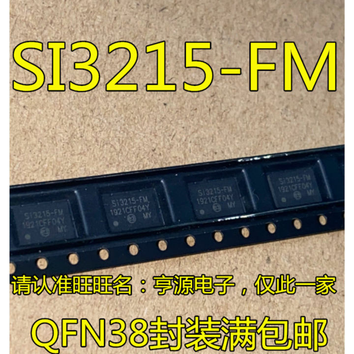 1PCS SI3215 SI3215-FM QFN38 IC | Daraz.pk