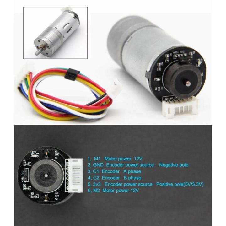 25GA370 DC gear motor with encoder 12V 280RPM high | Daraz.pk