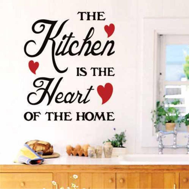Kitchen Wall Sticker “Kitchen is the Heart of the Home” Vinyl Art for ...