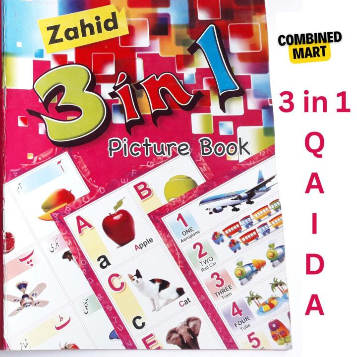 Qaida 3 in 1 For Kids Learning Book Pre School Starting Book Learning ...