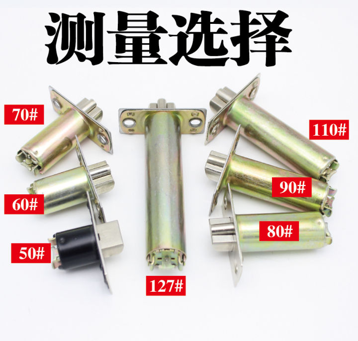 Door lock round lock spherical door lock bolt spherical lock head ball ...