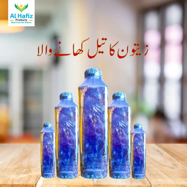 Wild Olive Oil 1 Liter (Bottle) – 100% Pure Desi Zaitoon Ka Tail ...