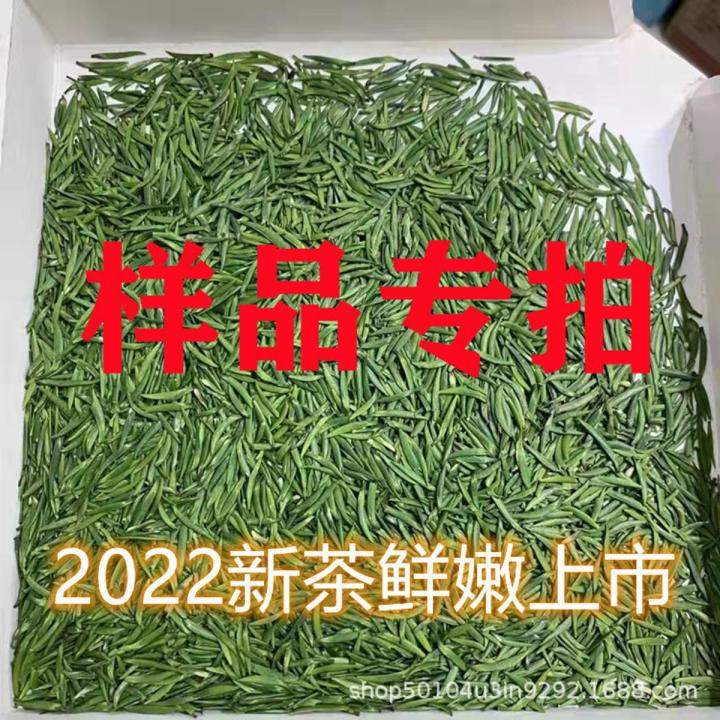 Sample special new tea Sichuan tea Liu Rui Chun bamboo Liu Rui Que Tong ...