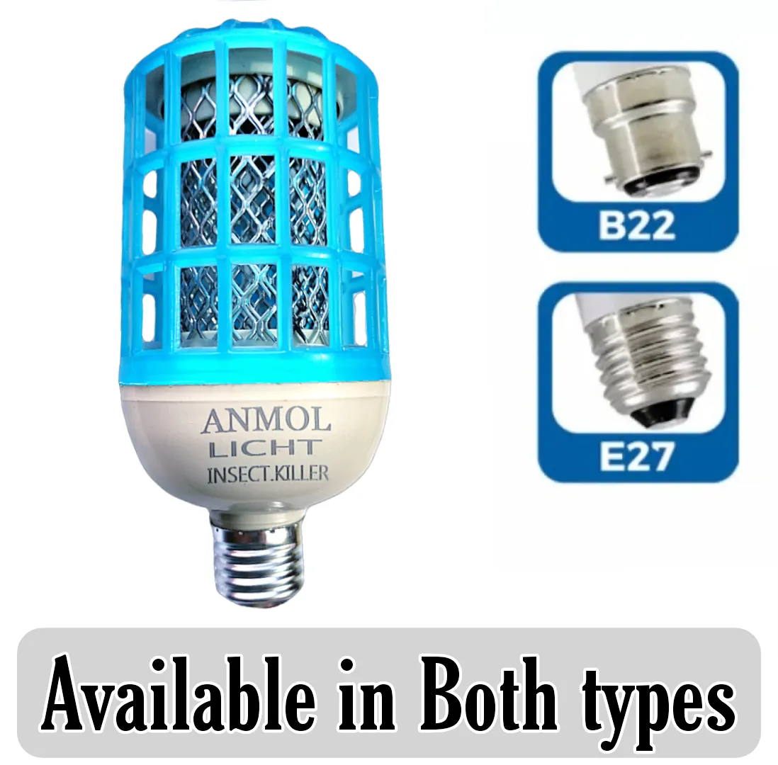 Pack of 2 - Anmol Insect killer Bulb with blue LED light is the quality ...