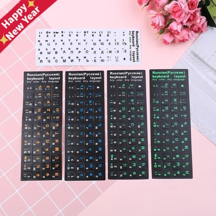 【3C VictoryEagle Store】Russian Letters Keyboard Stickers For Notebook ...