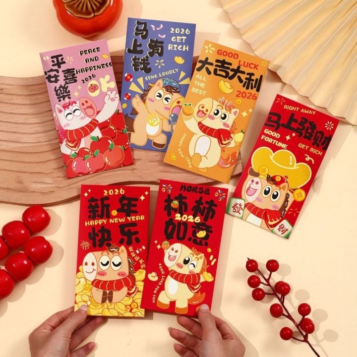 6Pcs Creative Paper 2026 Horse Year Red Envelope Chinese Style ...