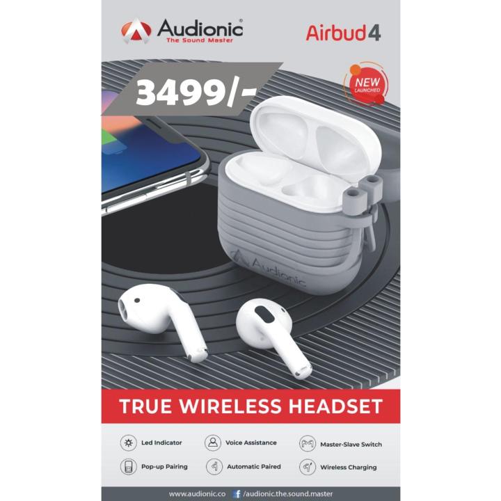 Audionic Airbuds 4 | Daraz.pk